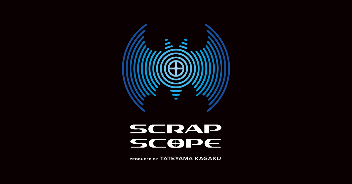 新常識！鉄スクラップ在庫管理システム｜SCRAP SCOPE